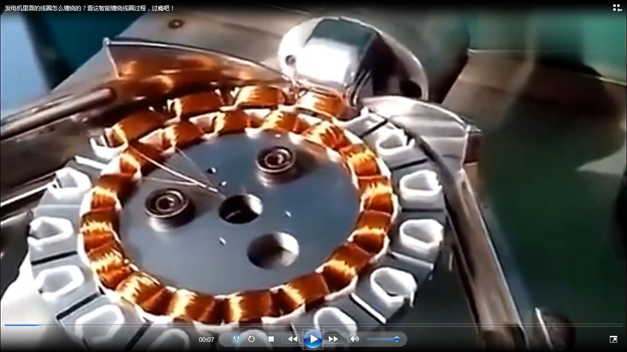 发电机里面的线圈怎么缠绕的?看这智能缠绕线圈过程,过瘾吧!