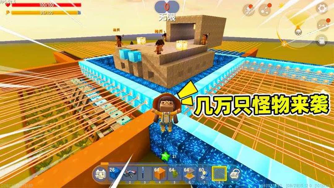 迷你世界:天空怎么瞬间黑了!一大群怪物来袭,幸好白天建了陷阱