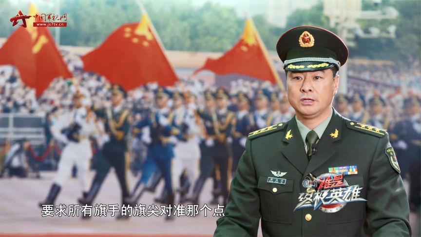 揭秘仪仗队擎旗手的训练妙招:旗杆顶端挂砖头