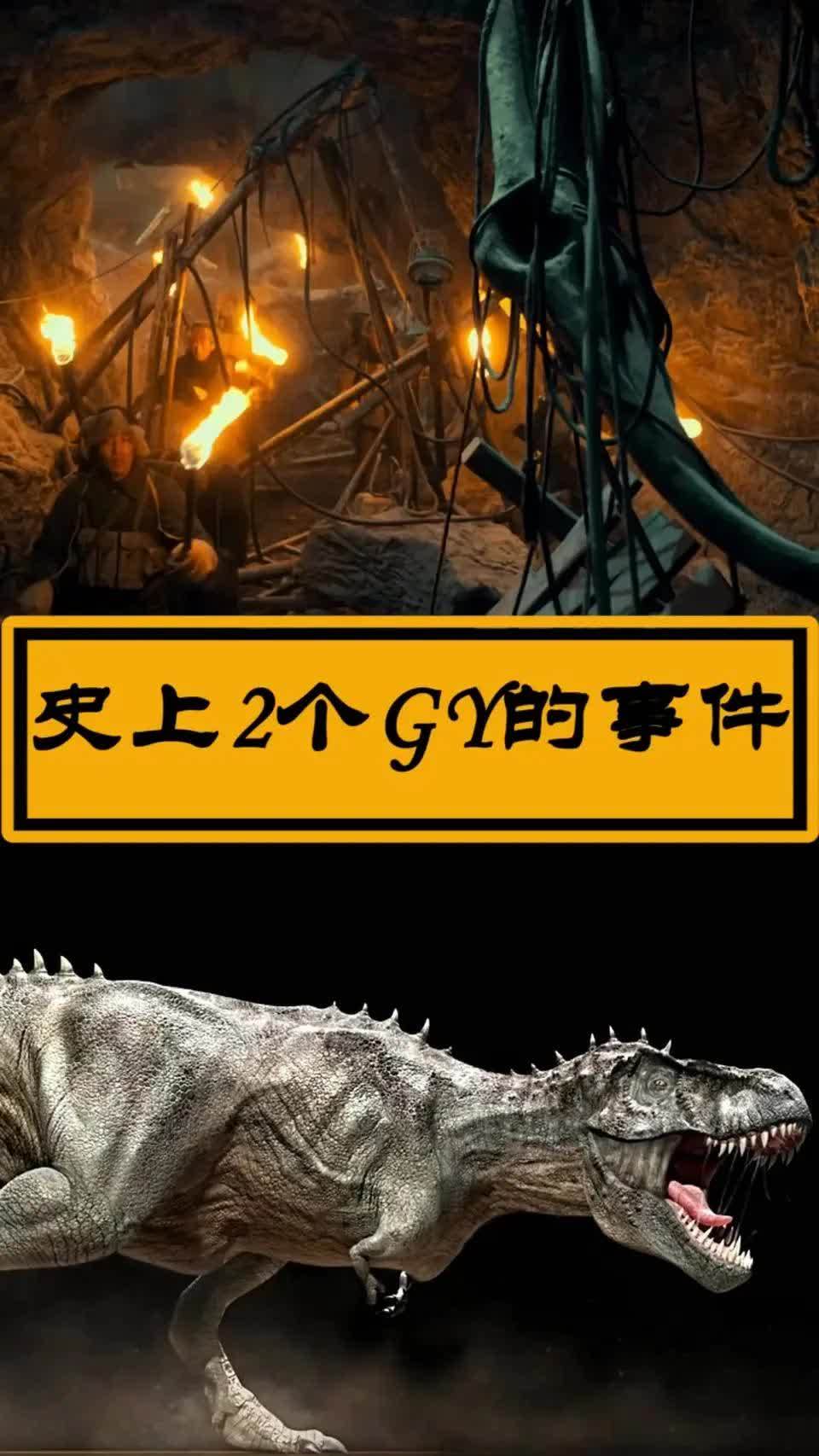 大千世界,无奇不有你还知道那些诡异事件?