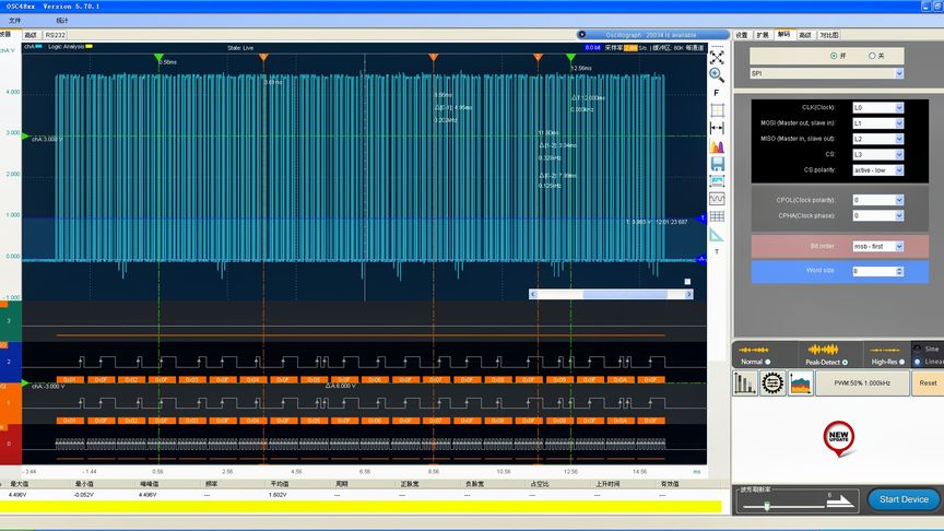 LOTO示波器+SPI解码功能演示 SPI通讯 SPI 解码 虚拟示波器