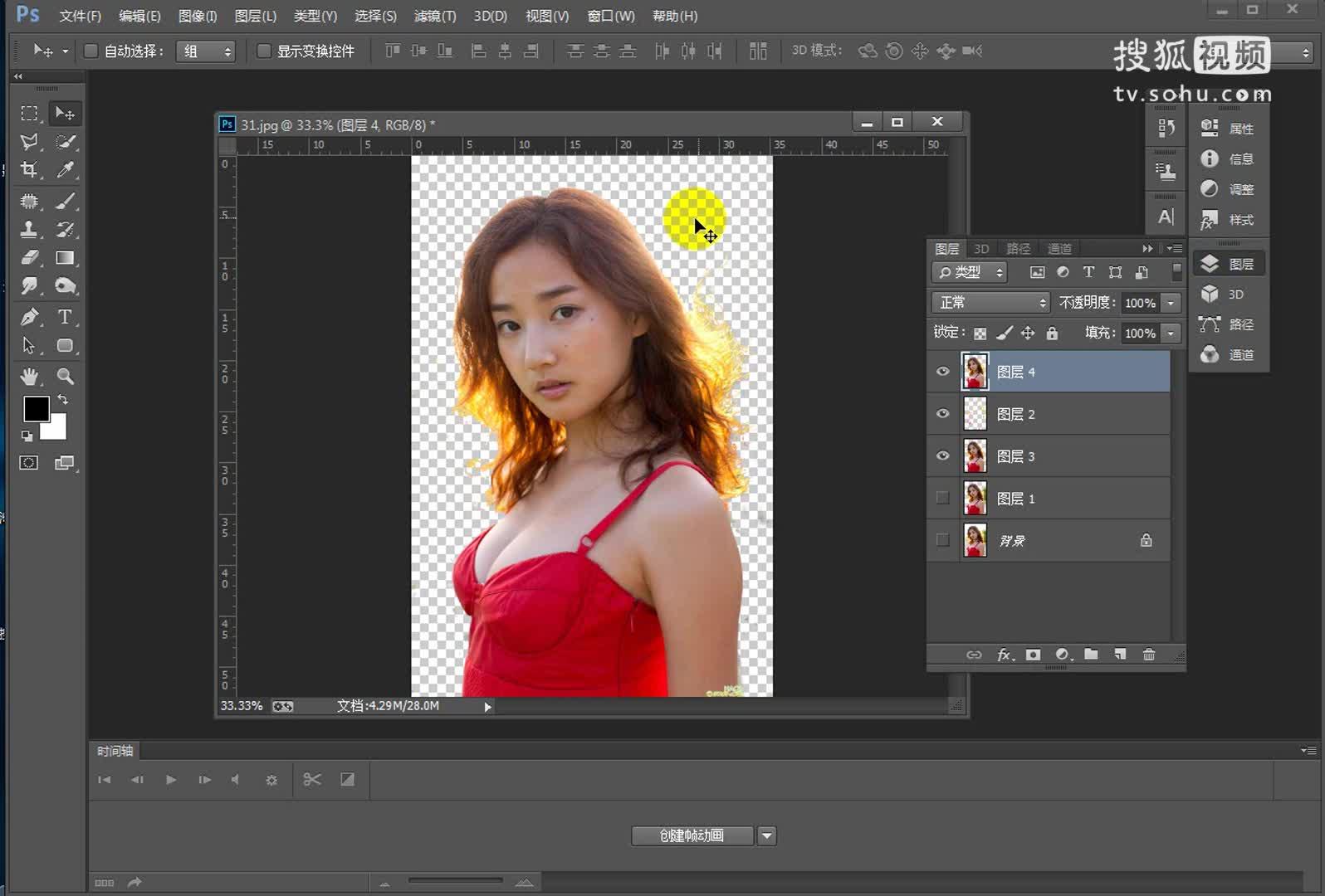 ps实战教程高端修图技巧通道抠头发丝