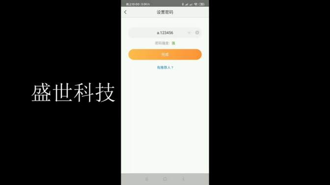 海康威视无线摄像头,如何在手机萤石云软件上添加监控视频,还不会的...