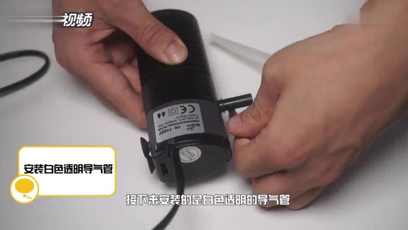 鱼缸潜水泵使用方法图解