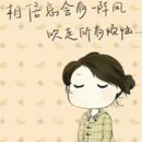 付@_@红 