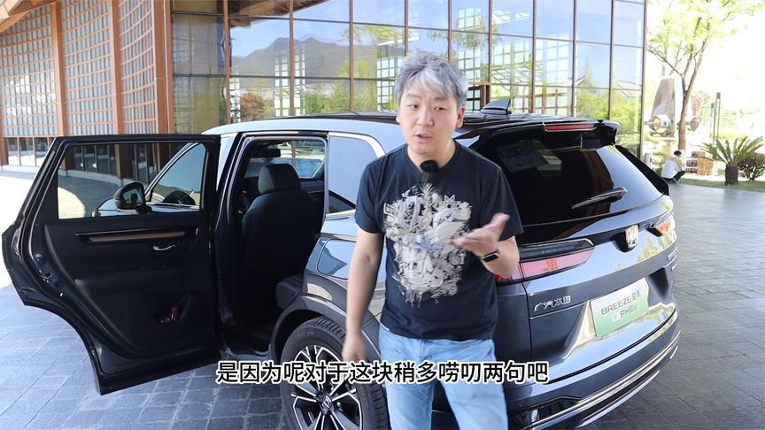 续航无忧、经济省油,抢先体验全新皓影混动版