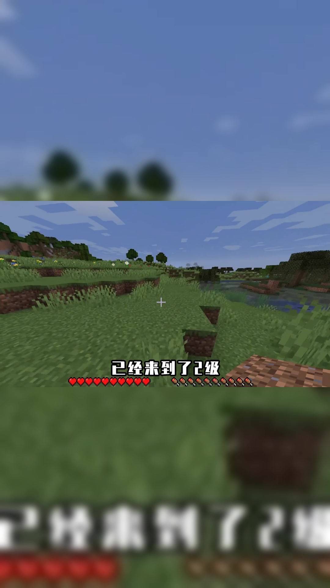 我的世界:MC每过1分钟速度变快,开始像乌龟,最后一步几十米