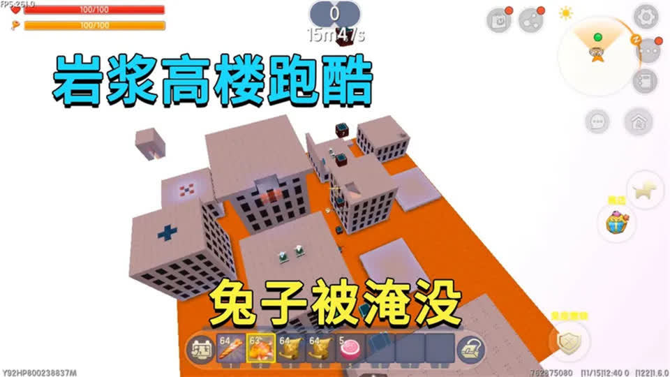 迷你世界:岩浆高楼跑酷,小迷百段跳到达终点