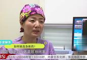 你知道 如何挑选急救药吗?快了解一下吧