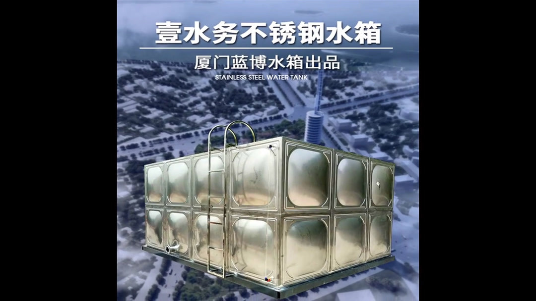 洛阳五吨不锈钢水箱蓝博壹水务水箱有效容积怎么计算?