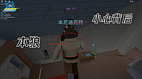 蓝少ROBLOX:狼与猎人模拟器,永远不要相信你身后的人