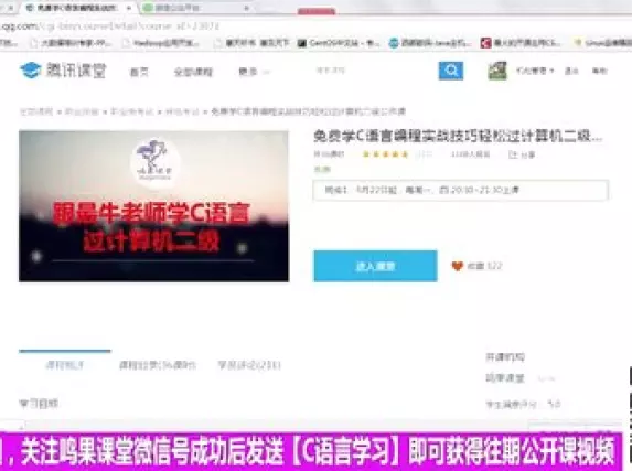 C语言编程实战教程-08_一维数值型数组基础与编程应用