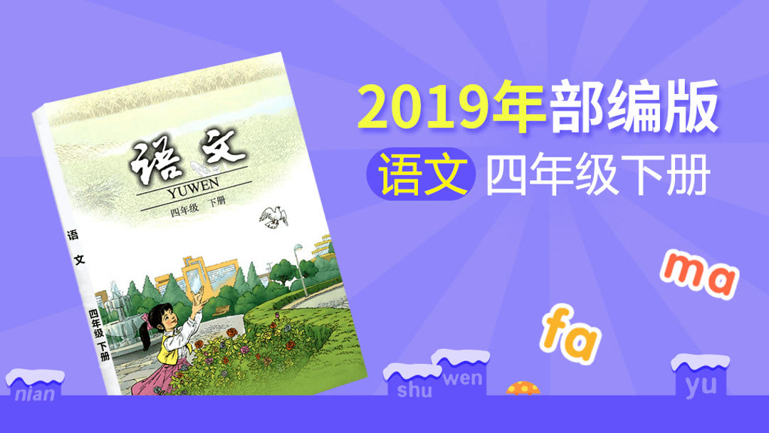   老师介绍&课程介绍