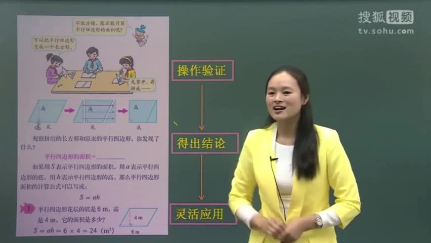 2017年小学数学教师统招面试试讲视频、小学数学无生试讲视频微课...