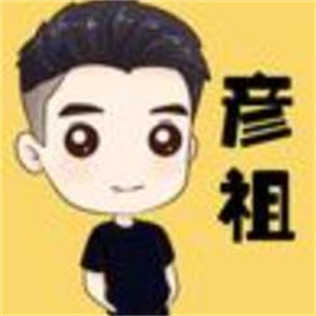彦祖挑机