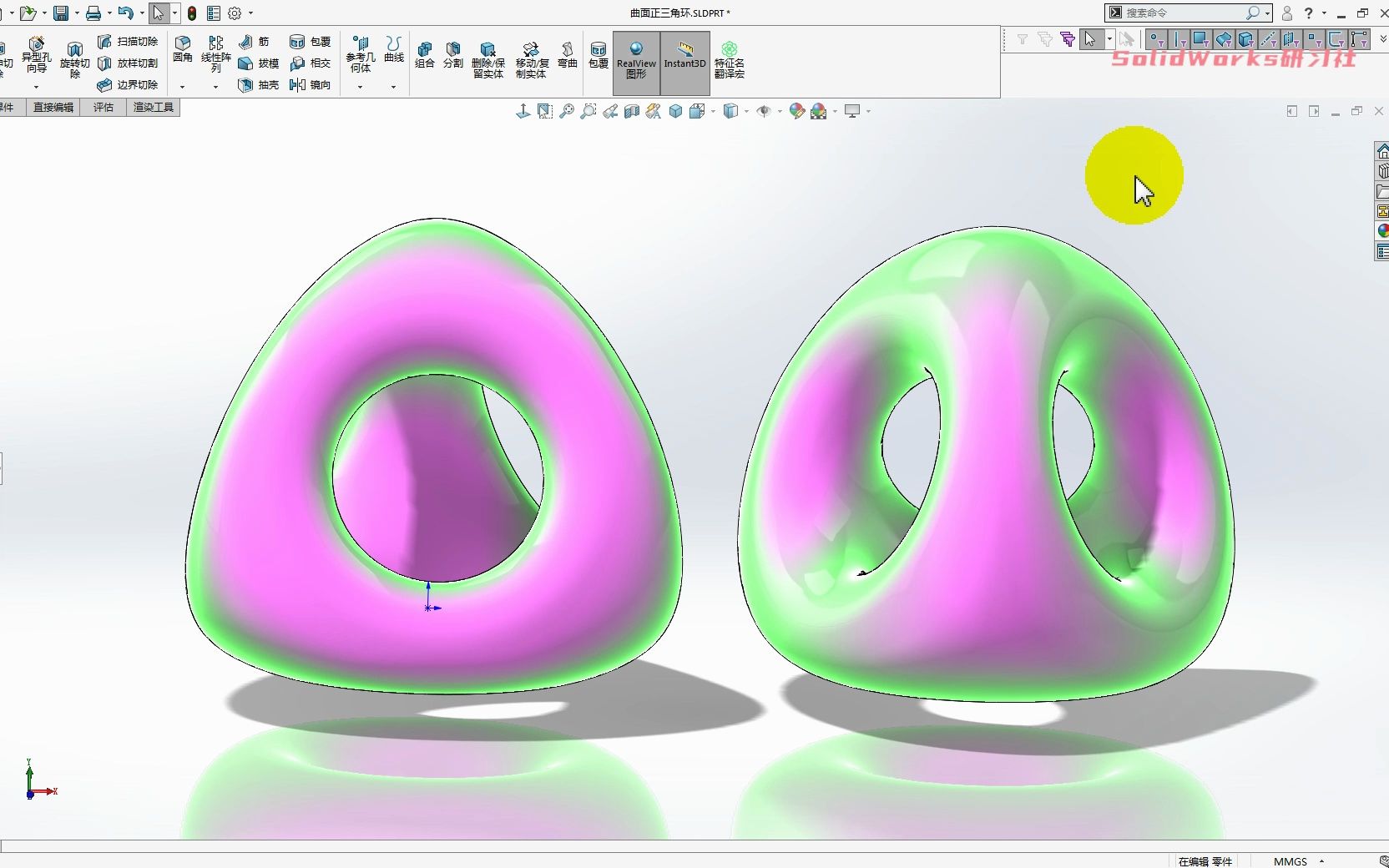 用SolidWorks画曲面正三角环,理清思路后非常简单