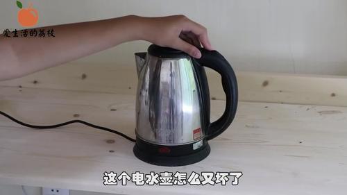 电热水壶不通电,教你不花一分钱,分分钟修好接着用,又学到一招