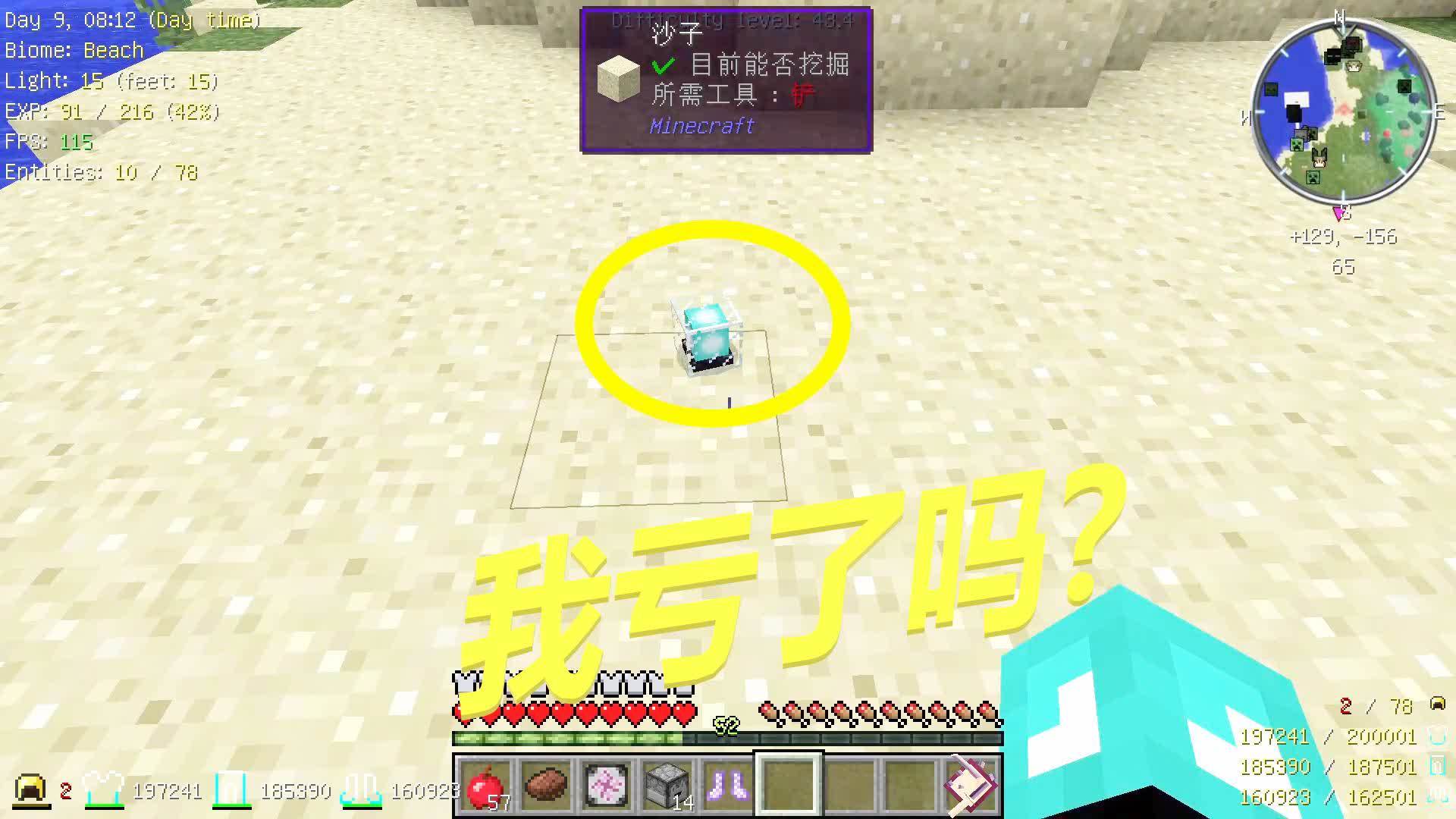 我的世界拔刀│ 开幸运方块得到信标,我是不是亏了!