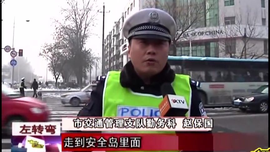 非机动车左转 你走的方法正确吗?
