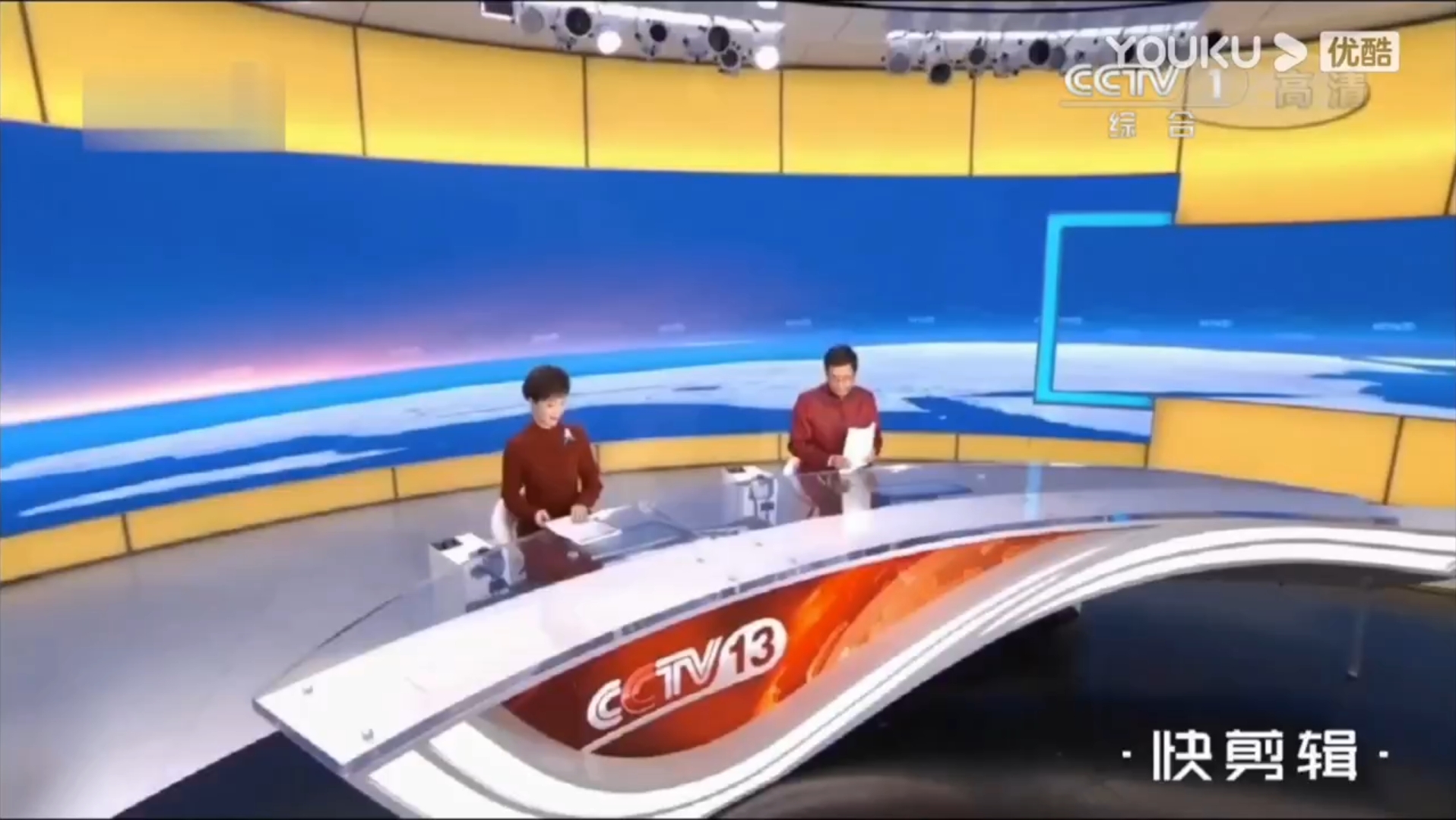 CCTV1综合频道节目预告2020.9.1