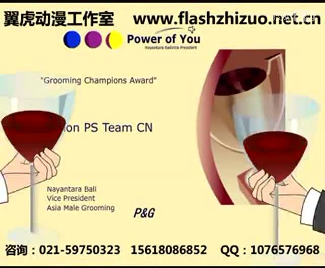 制作flash动画广告 制作flash的案例 北海制作动漫动画公司