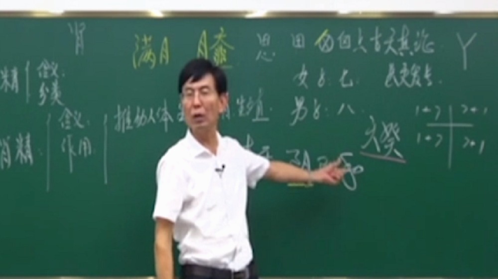 人的命天管定,呼吸乱想不顶用,教授真是个大天才