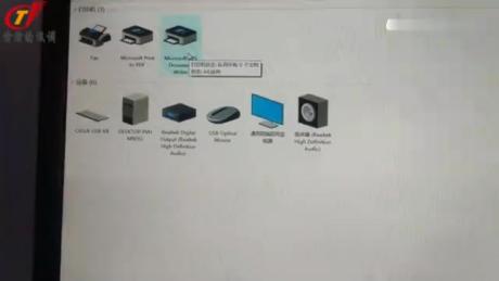 电脑实用技能:两台电脑如何共享打印机?值得收藏的教程