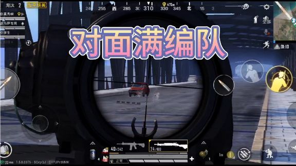 电竞小学生三个人成功灭掉一个满编队完成堵桥任务