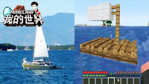 我的世界:海上造船,超小个子的帆船怎么样