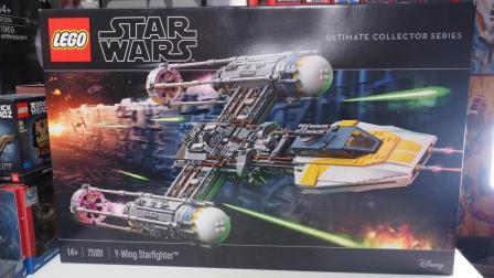 乐高开箱:乐高星球大战UCS级75181 Y翼星际战机开箱