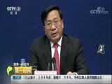 [第一时间]聚焦一号文件 中央一号文件规划乡村振兴战略“路线图”