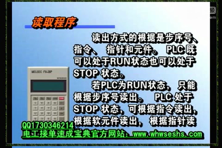 电工基础知识点-初级电工证试题