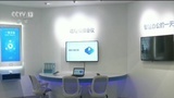 “砥砺奋进的五年”大型成就展