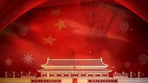 陵水愿达禁毒热烈庆祝中华人民共和国成立70周年!