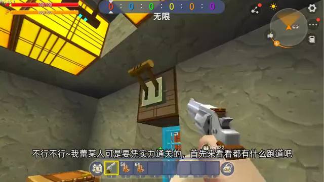 迷你世界:28项酷跑!从菜鸟到超神,小蕾却被百段跳难倒,求教学