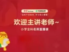 有道精品课-小学核心语法1:be动词和实义动词