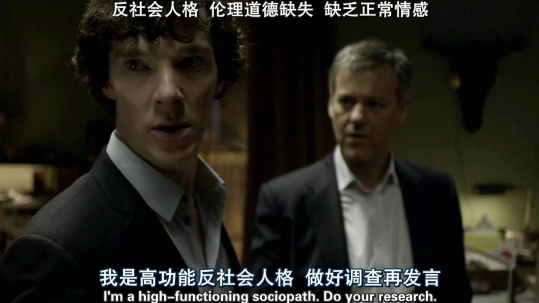 《反社会人格》最反应人心的电影,看懂的人都不简单!