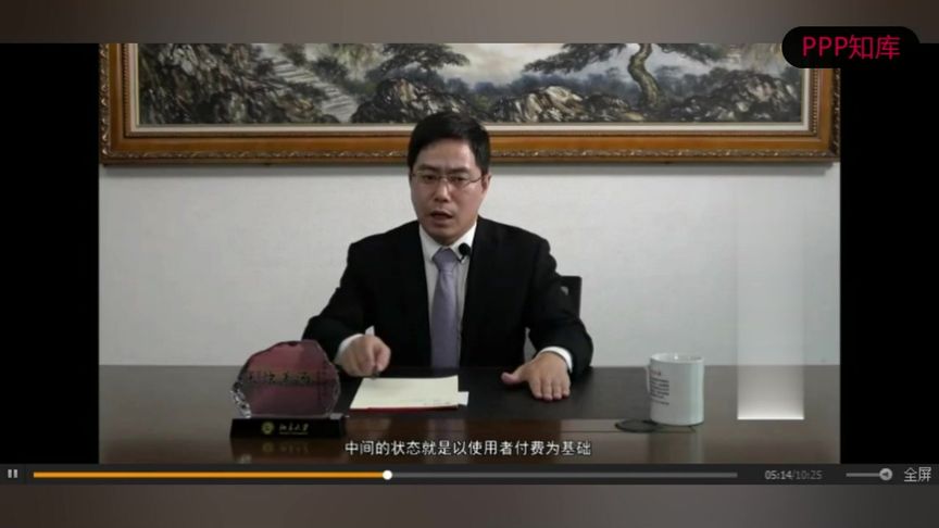 PPP项目中政府凭什么给您补贴?(下部)