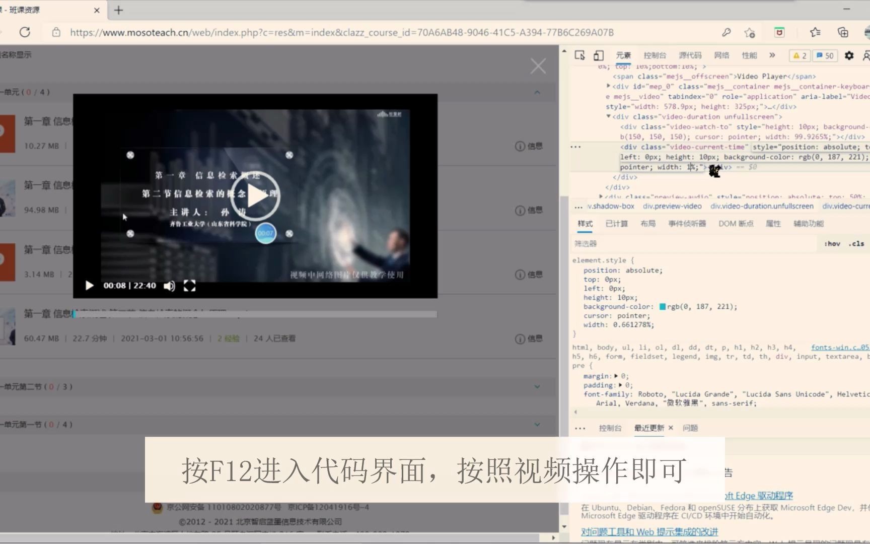 要用代码打败云班课[doge]