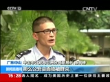 [新闻直播间]“规范化执法”破解执法困局:情绪失控 近百名市民堵路维权