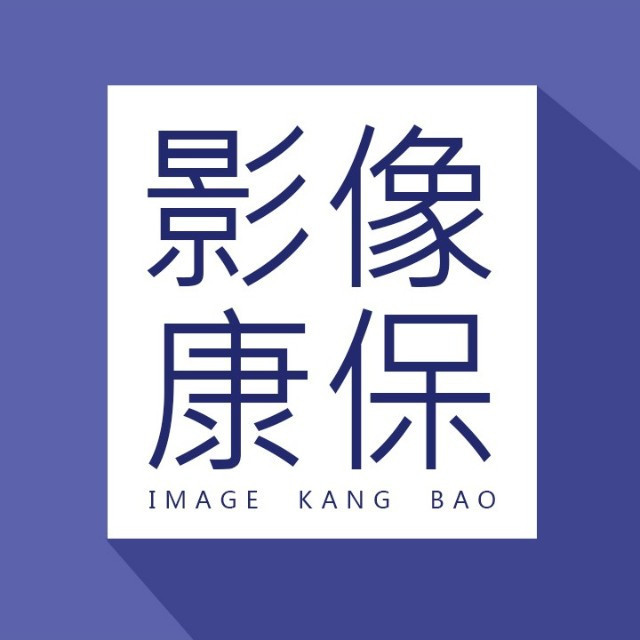 康保县广播电视台 