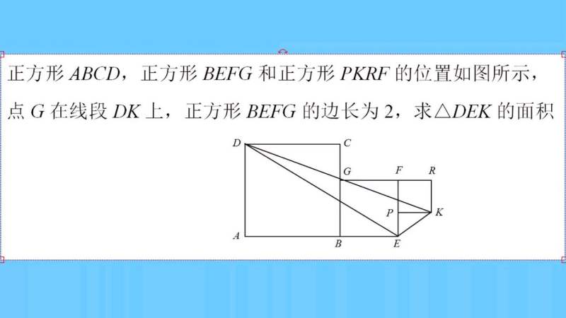 初中数学,设元计算三角形面积,相似三角形建立关系