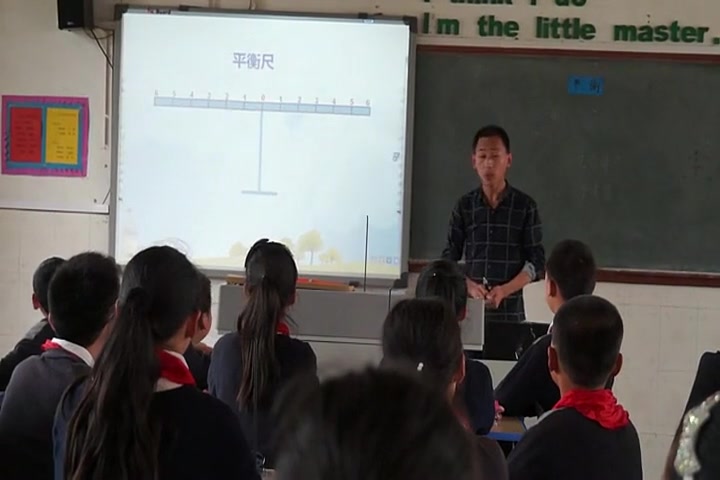 【获奖】苏教版小学数学优质课视频《4、正比例和反比例练习》-曹...