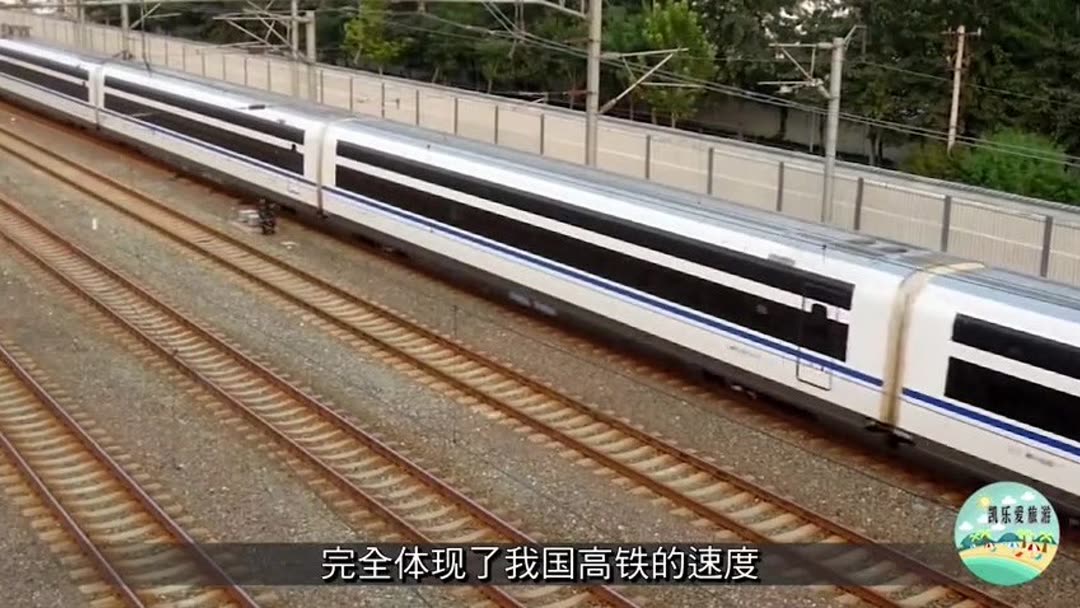 中国第一辆双层高铁问世!比飞机票还要贵,北京到上海12小时