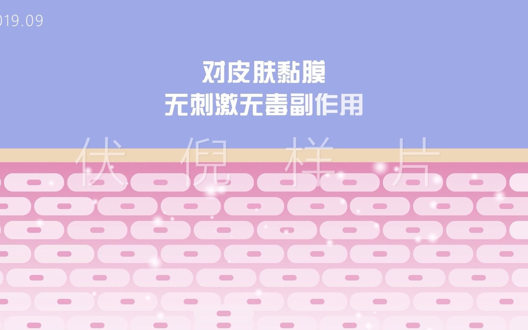 产品介绍动画视频