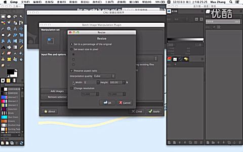 网友学院-GIMP图片处理系列教程第五讲——批处理 [720p]