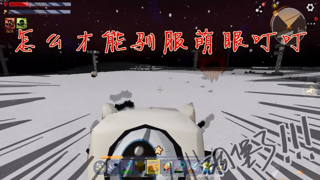 ‌迷你世界飞龙解说:不缺矿的生存113,萌眼叮叮到底怎么驯服的