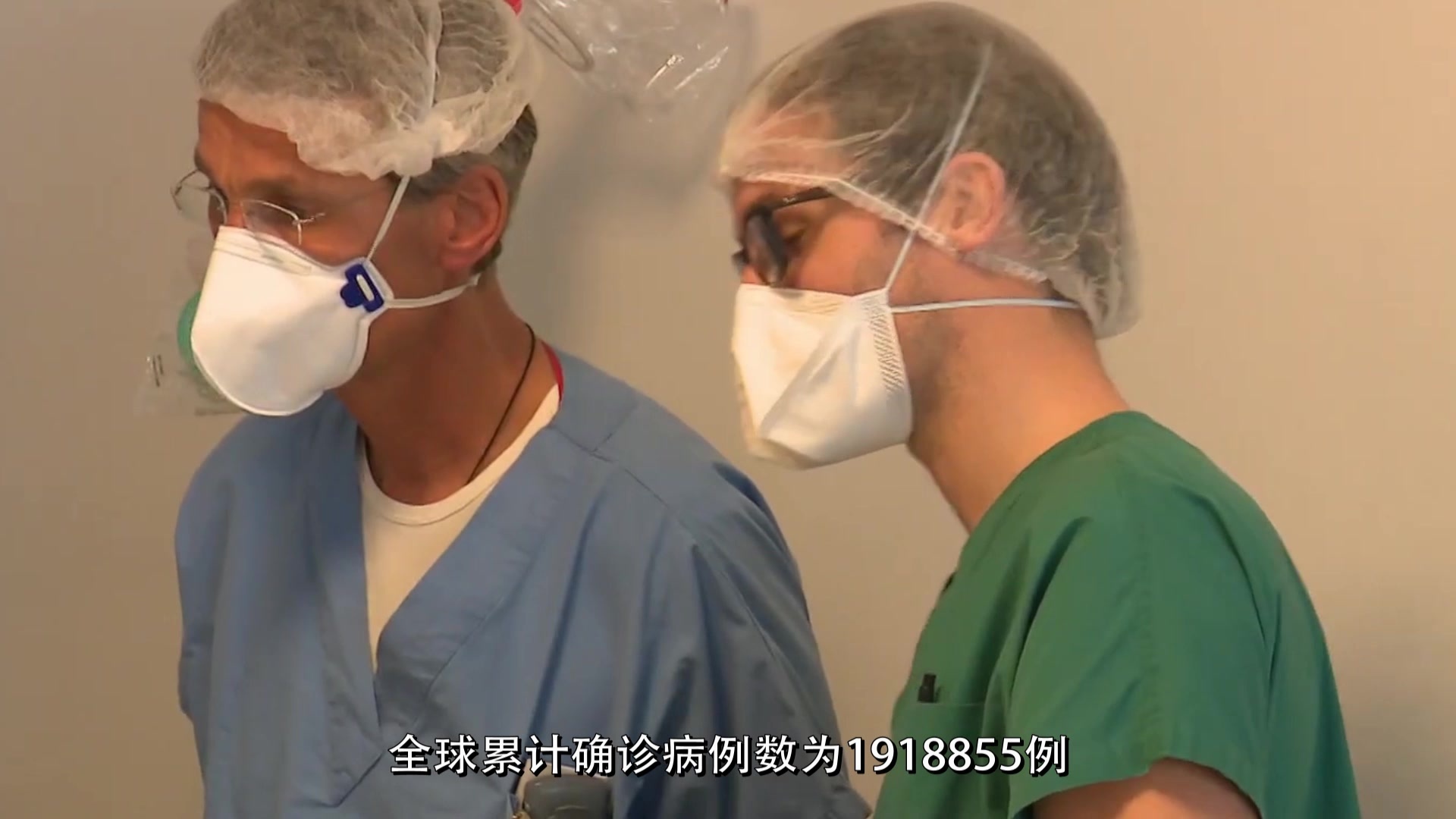 全球确诊人数突破200万?美大学数据“乌龙”,“坑”苦全球媒体