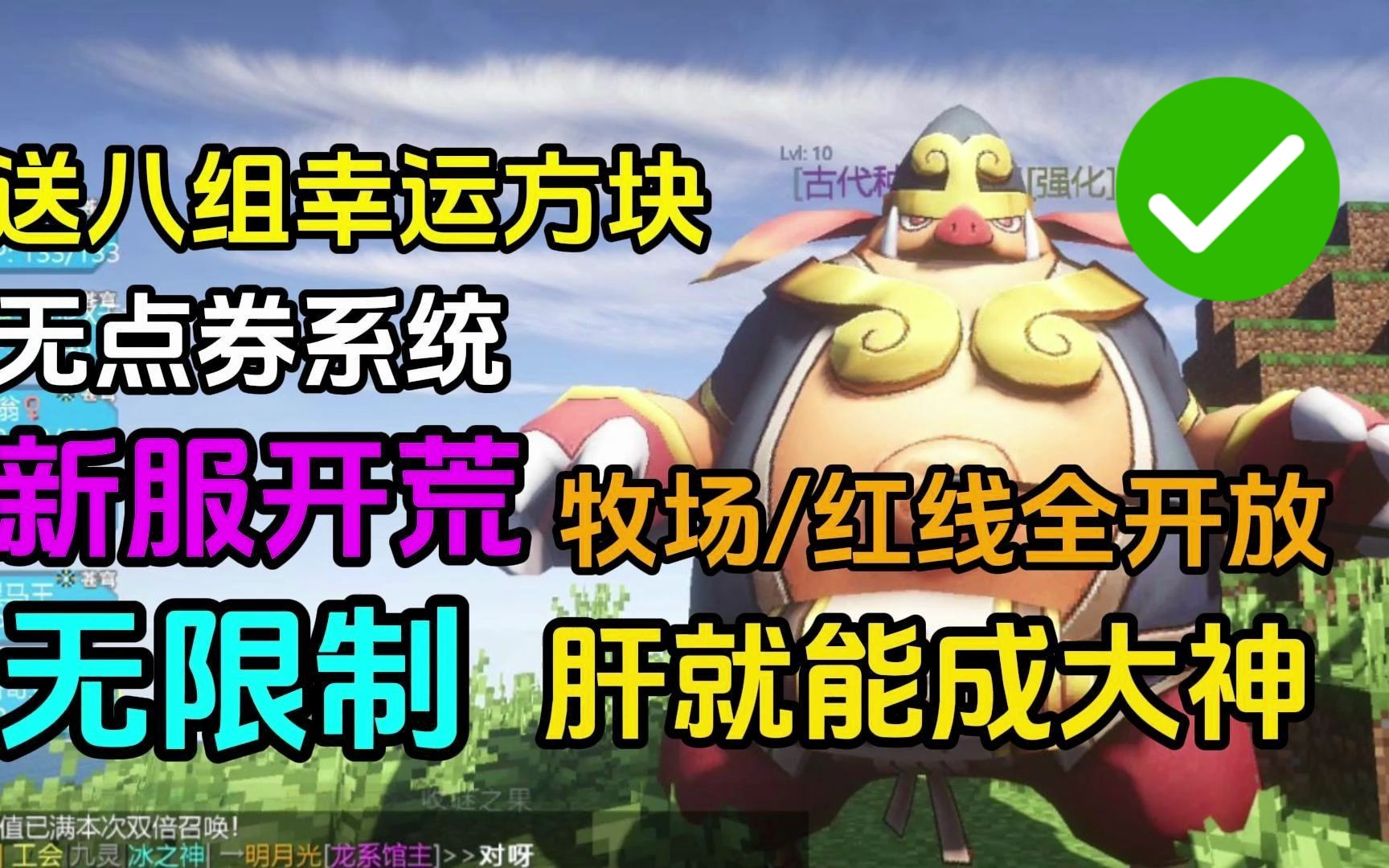 ...宝可梦良心服务器!成为宝可梦大师!#57#口袋苍穹#我的世界宝可梦