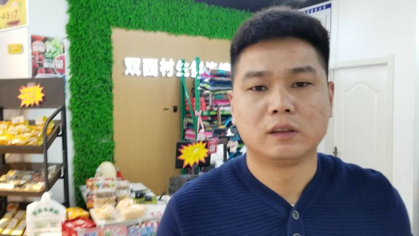 小伙拼多多店铺参加双十一活动,保守估计一天4000单